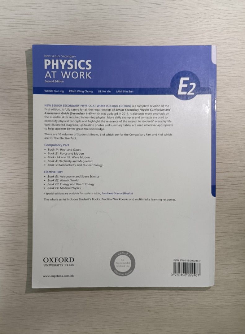 [ DSE ] [ Oxford/牛津 ] New Senior Secondary Physics At Work E2 ( Atomic World ) ( Second Edition ...