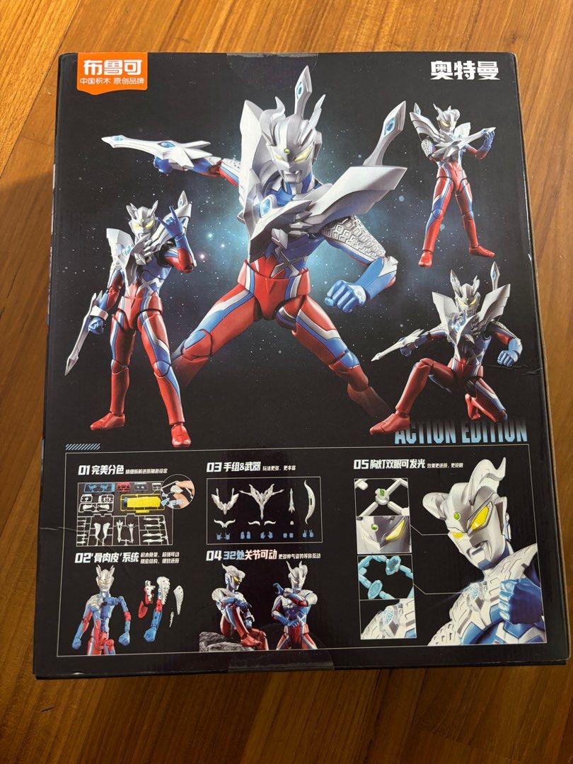 Blokees figures Bluco Building Blocks Ultraman Saga Edition Ultimate ...
