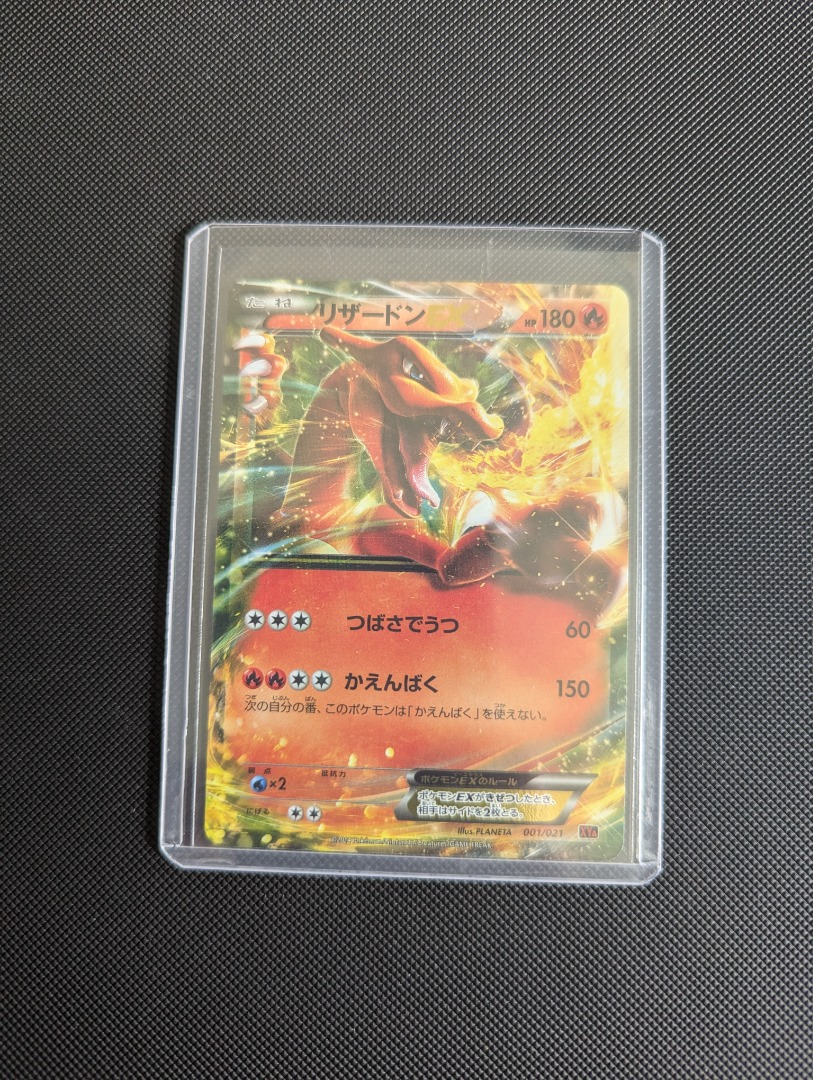 Charizard EX (XYA 001/021) - Mega Charizard-EX Mega Battle Deck Pokemon, Hobbies & Toys, Toys ...