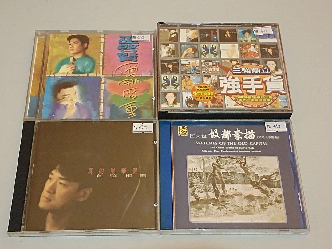 Chinese cd ( 27/12/2024 ) Year End Sale Clearance, Hobbies & Toys ...
