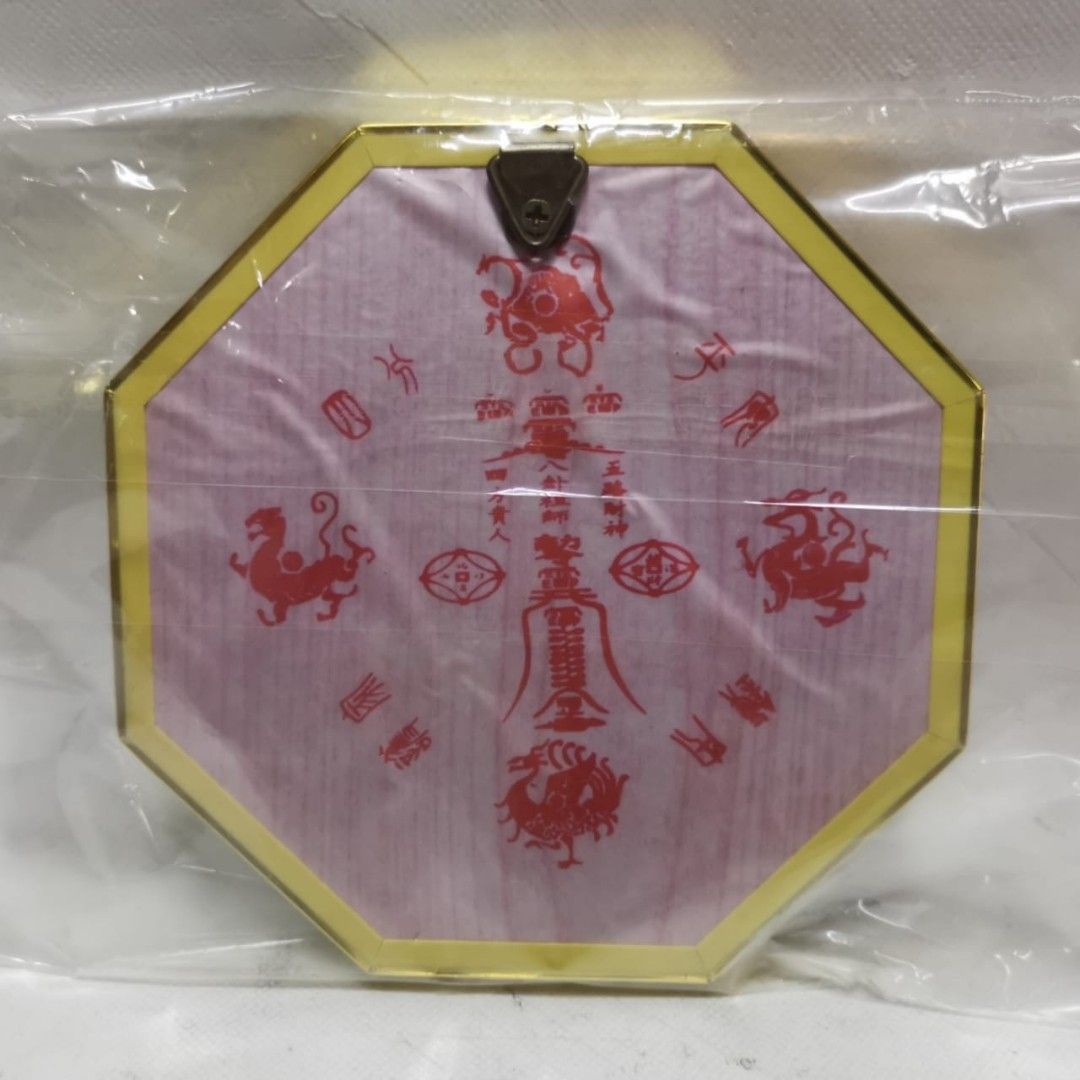 Chinese Era Oriental Safe Protection Feng Shui Home Concave Bagua ...
