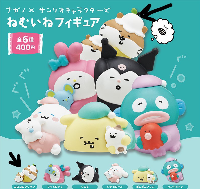 CK鼠 Kitan Nagano Sanrio 扭蛋 CK mouse 自嘲熊, 興趣及遊戲, 玩具 & 遊戲類 - Carousell