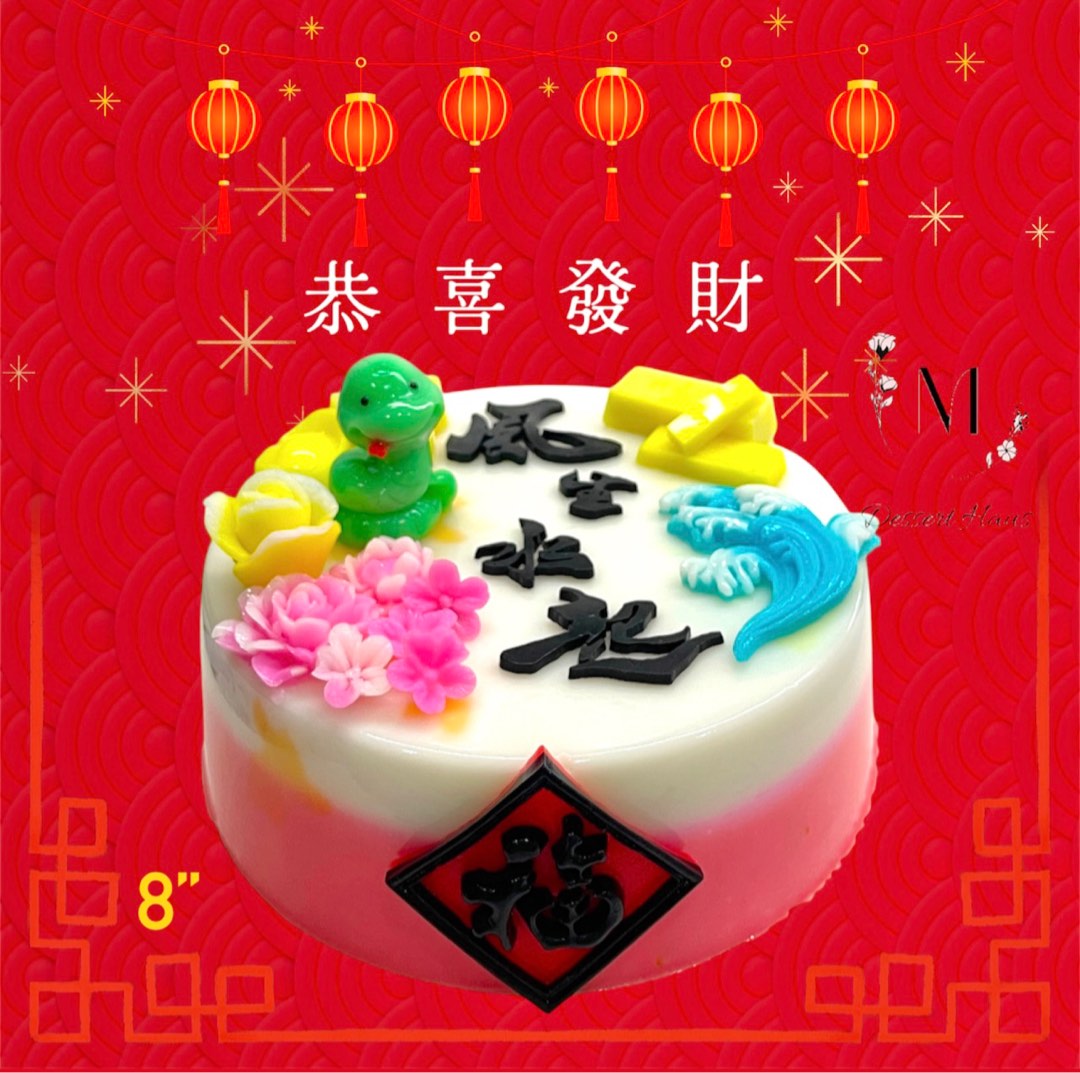 CNY Agar Agar Jelly Cake | 2025 CNY Cake, Food & Drinks, Homemade Bakes ...