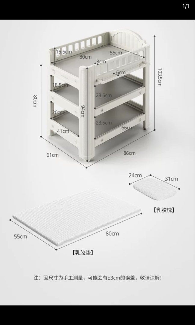 Diaper changing table with 3 hanging box and latex pad, Babies & Kids ...