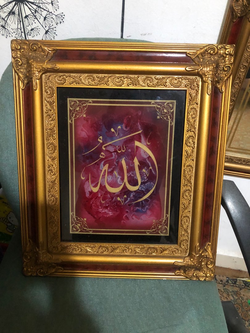 Frame nama Allah dan Muhammad, Furniture & Home Living, Home Decor ...
