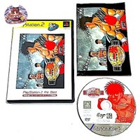 Hajime no Ippo Victorious Boxers – Championship Version [PS2 The Best ...
