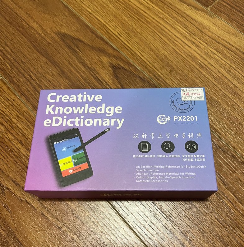 HansVision E-Dictionary PX2201, Computers & Tech, Laptops & Notebooks ...