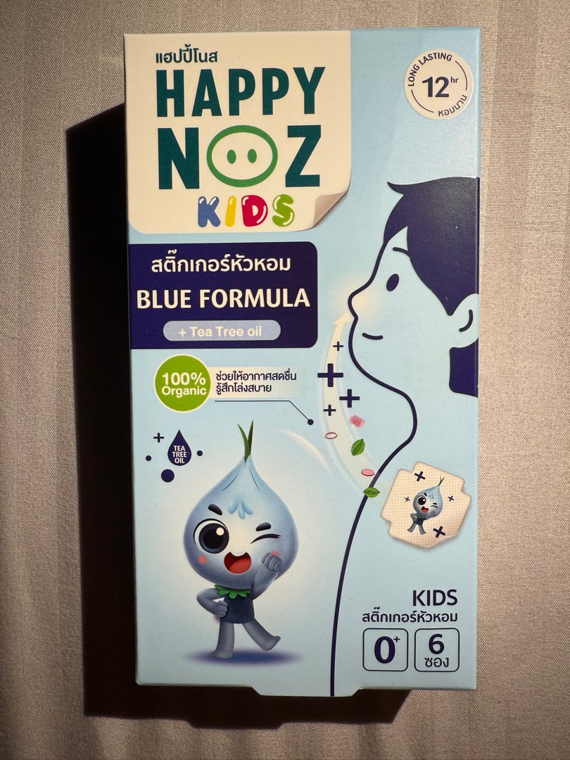 Happy Noz Onion Patch Antibac, Babies & Kids, Bathing & Changing, Baby ...