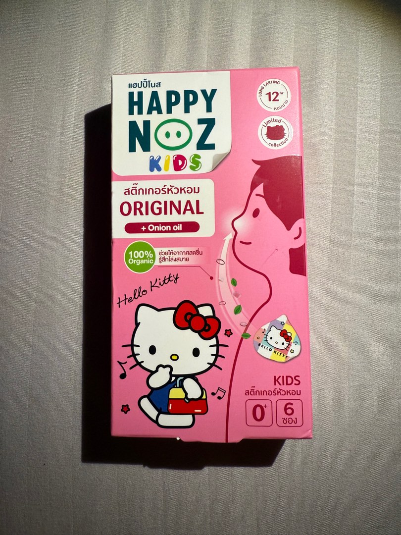 Happy Noz Onion Patch Hello Kitty, Babies & Kids, Bathing & Changing ...
