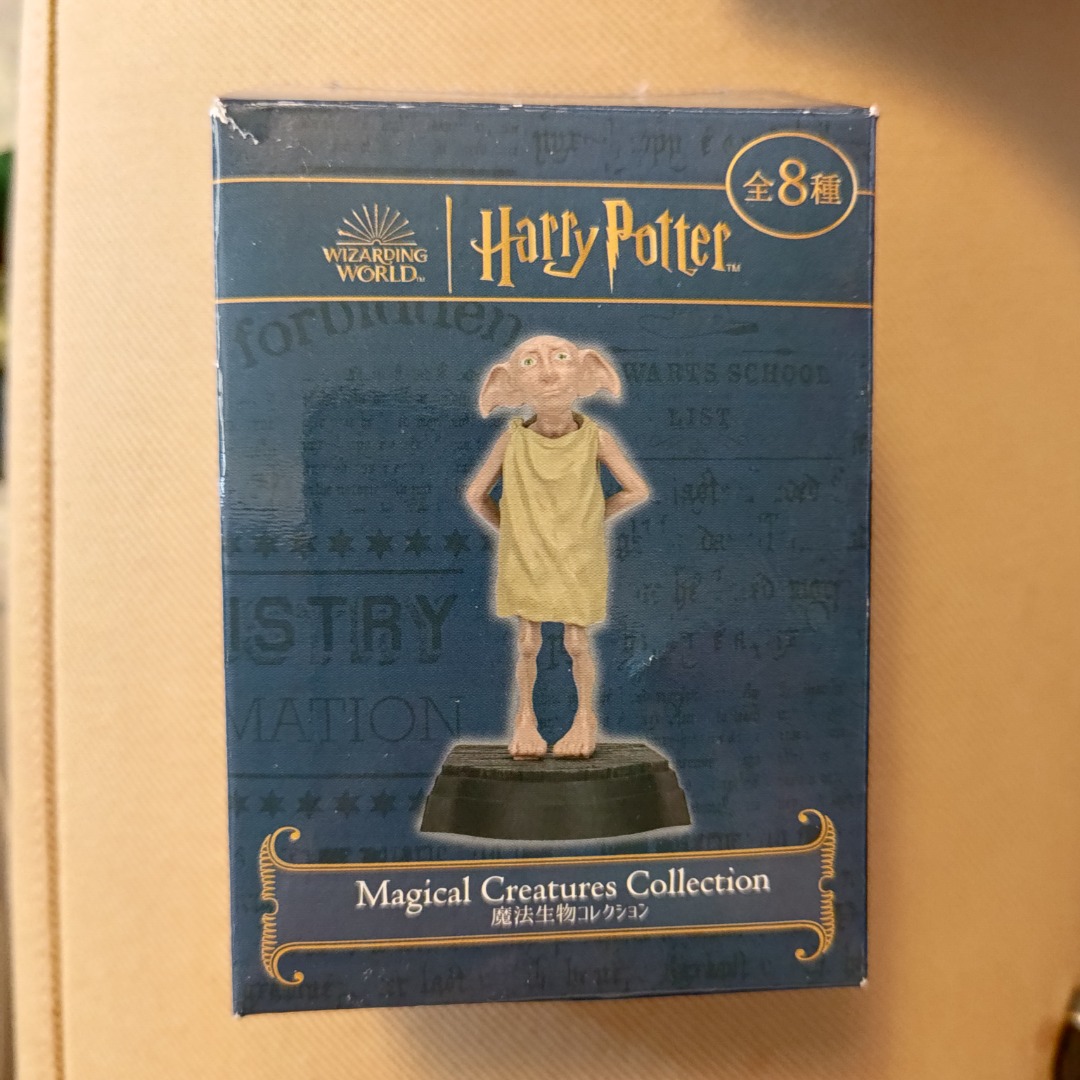 Harry Potter Magical Creatures Collection (exchange 交換）, 興趣及遊戲, 玩具 & 遊戲 ...