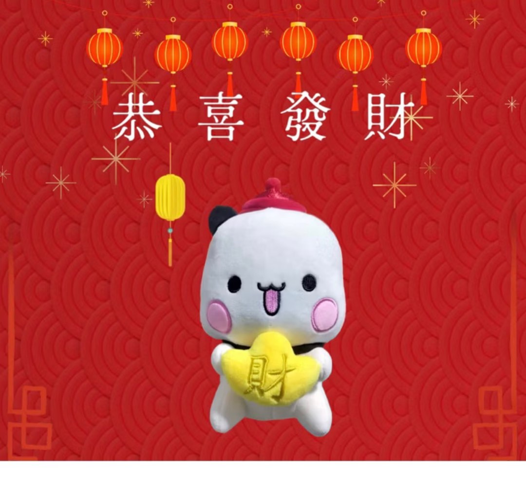 Instock Bubu Dudu white brown bear couple hot popular sticker : fa cai ...