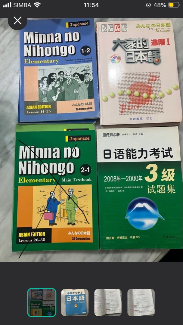 Japanese textbooks minna no nihongo, Hobbies & Toys, Books & Magazines ...