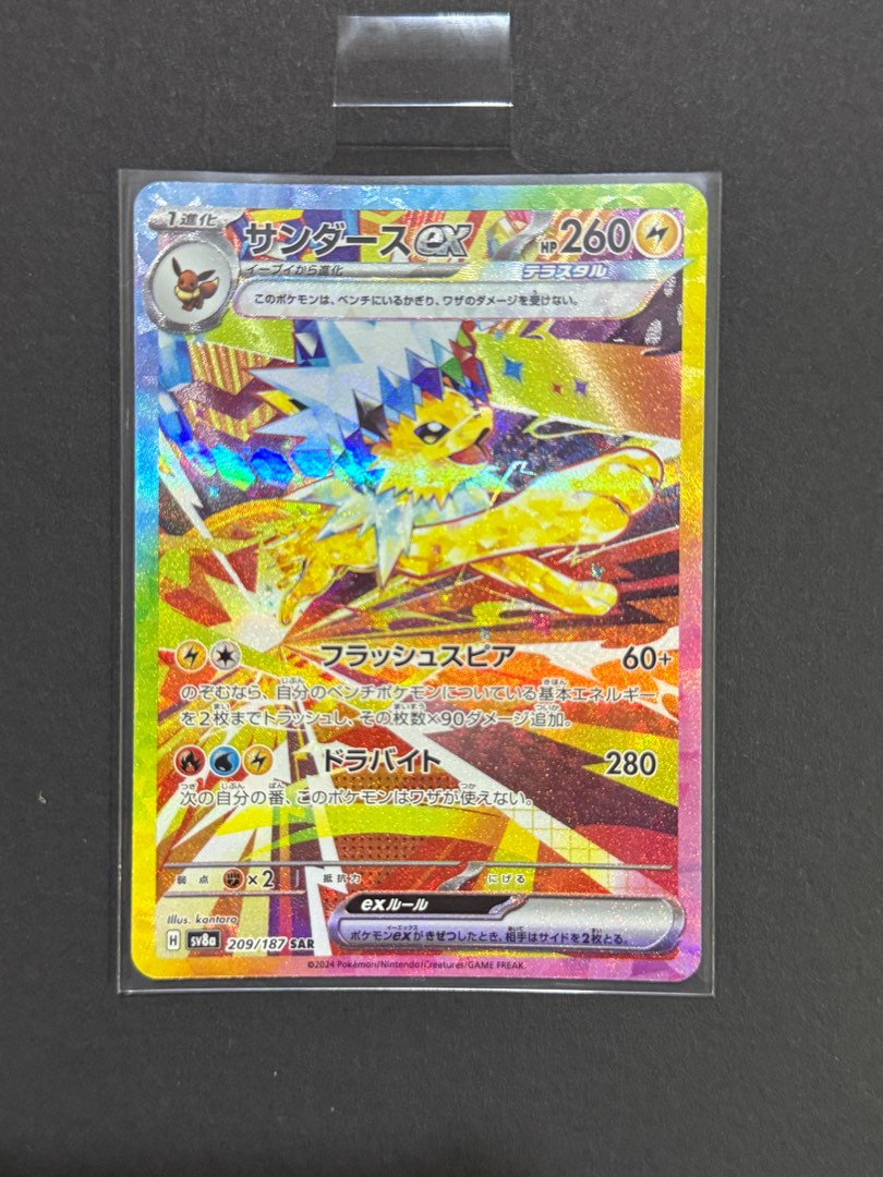 Jolteon SAR, Hobbies & Toys, Toys & Games on Carousell