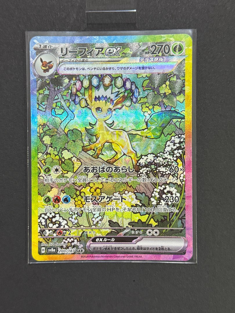Leafeon SAR, Hobbies & Toys, Toys & Games on Carousell