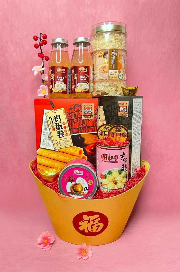 Lunar New Year / CNY Wellness Ingot Hamper, Food & Drinks, Gift Baskets ...