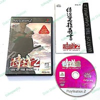 Playstation 2: Samurai-dou - Way of The Samurai 2, Video Game, Aksesori ...