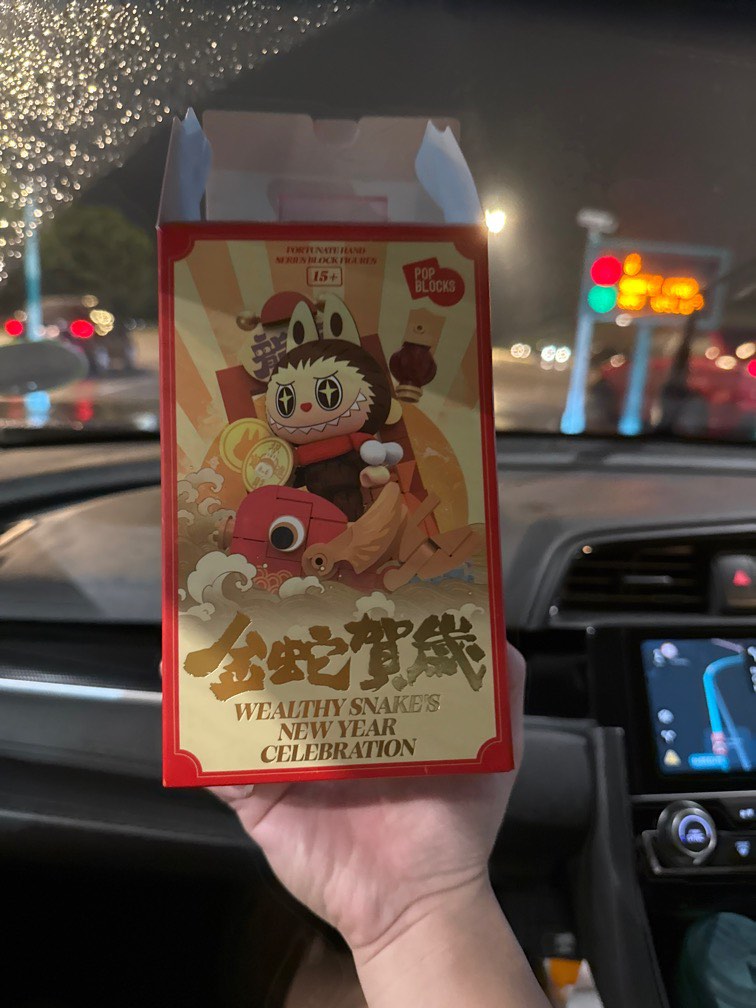 Popmart Popblock CNY 2025, Hobbies & Toys, Toys & Games on Carousell
