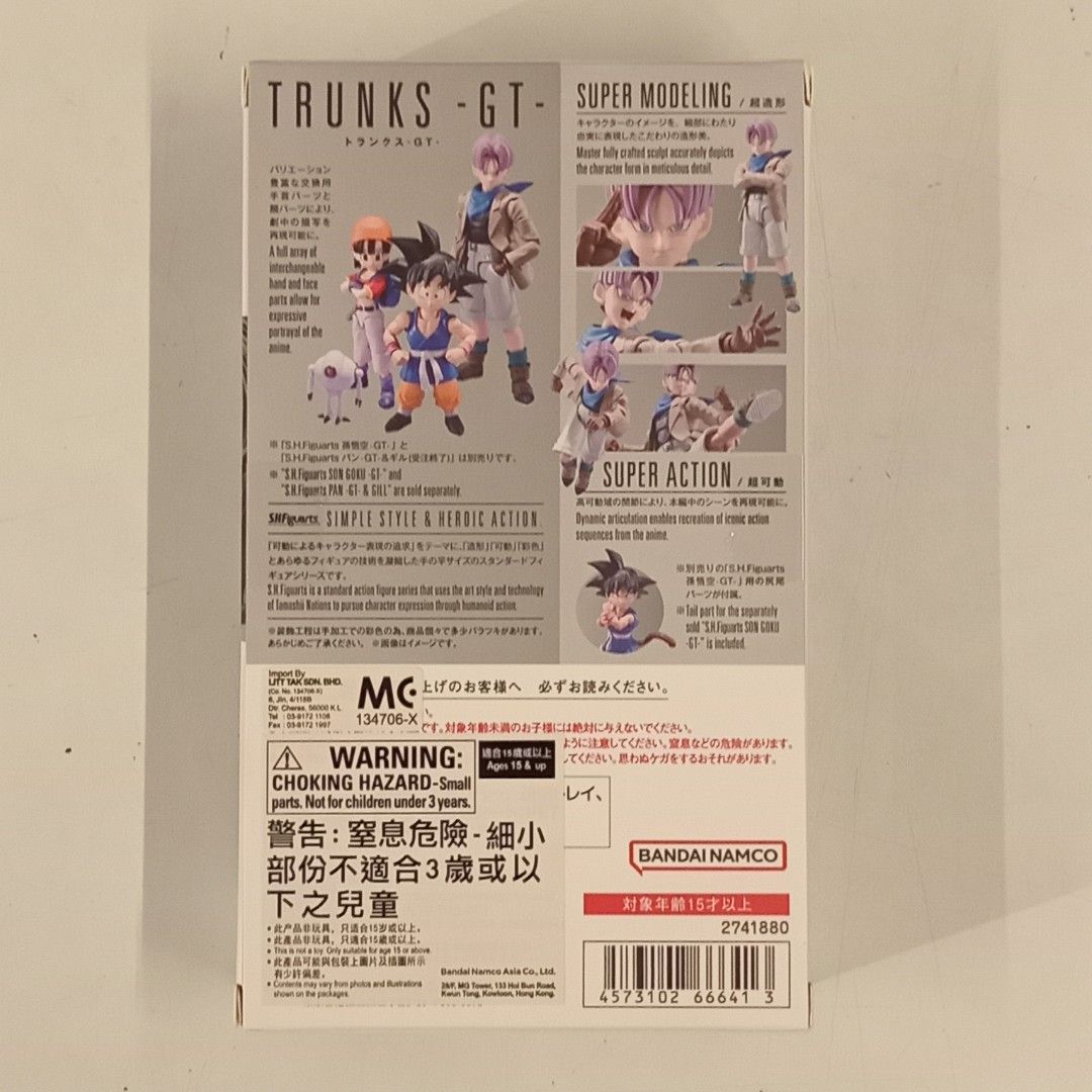 S.H.Figuarts /SHF BANDAI DRAGON BALL GT TRUNKS ACTION FIGURE ( PREMIUM ...