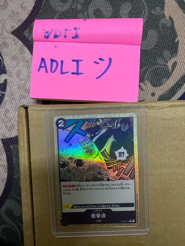 ST06-014 SHOCK WAVE ONE PIECE TCG, Hobbies & Toys, Toys & Games on Carousell