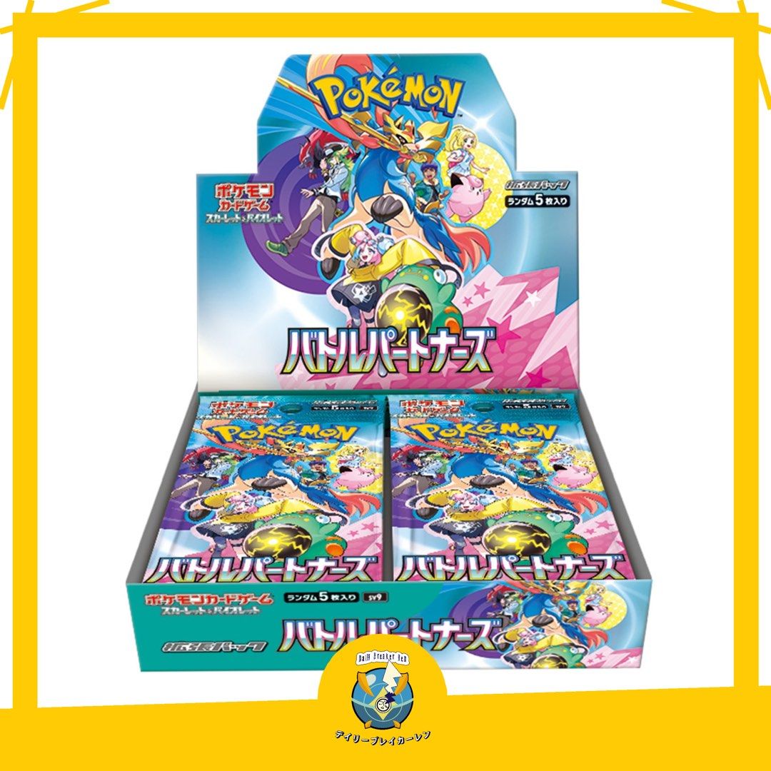 (OOS - can po) sv9 Battle Partners Japanese x1 Booster Box (in-shrink) Journey Together - PTCG ...