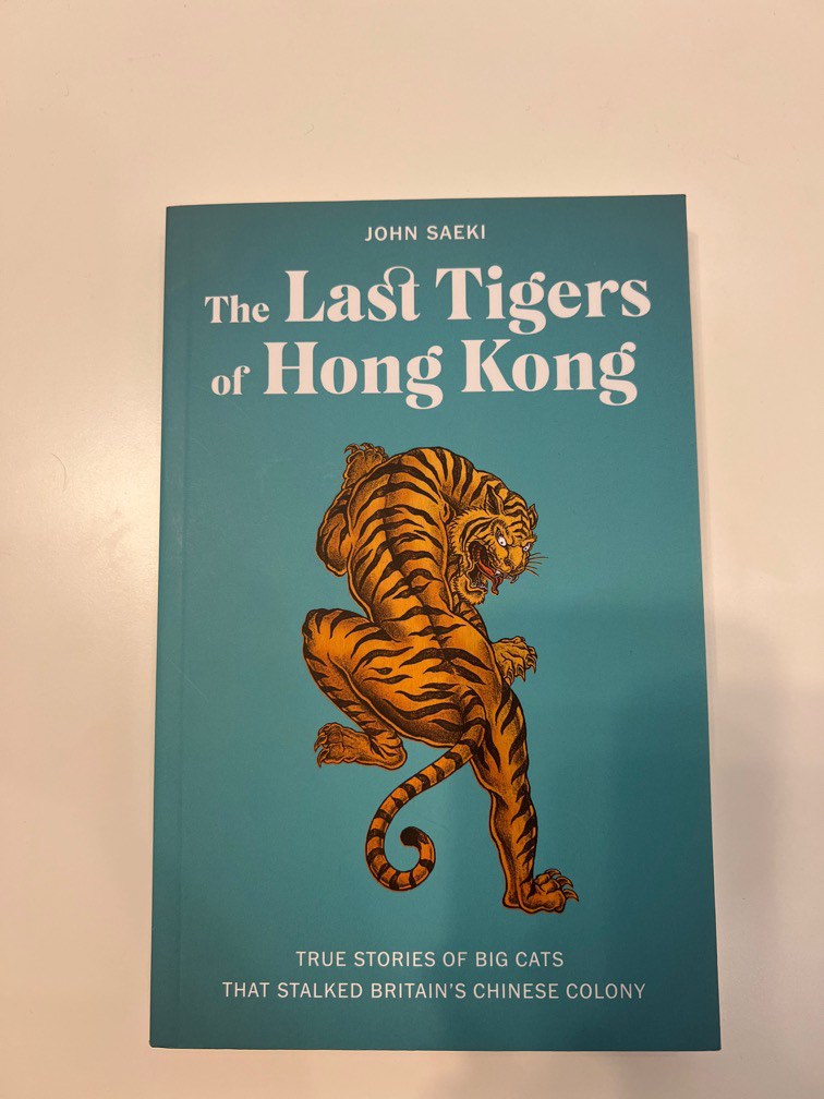 The last tigers of HK book by John Saeki, 興趣及遊戲, 書本 & 文具, 小說及非小說 - Carousell