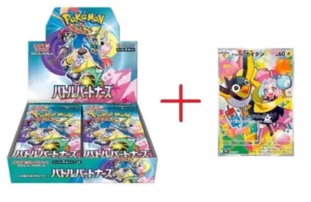 [100% Confirmed Stocks] Pokemon TCG Card JP Battle Partners Booster Box ...