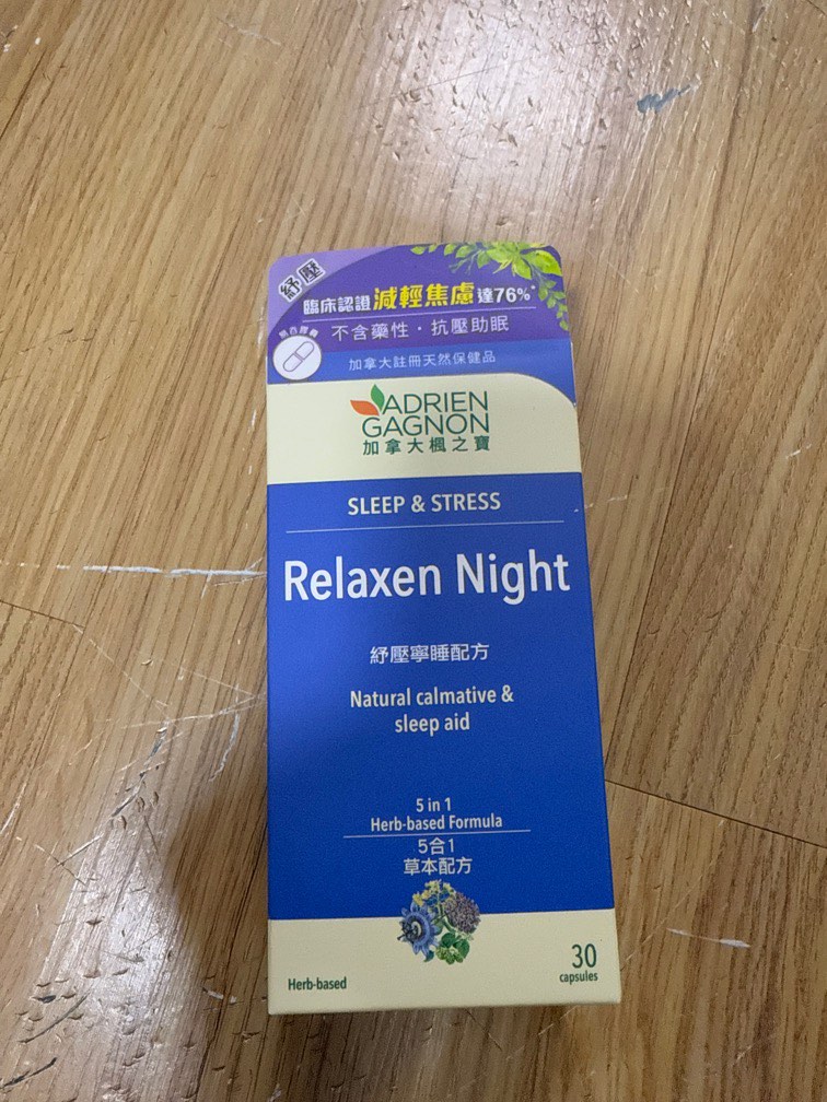 加拿大楓之寶 紓壓寧睡配方 Relaxen Night, 健康及營養食用品, 健康補充品, 健康補充品 - 保健食品，飲料和補品 ...