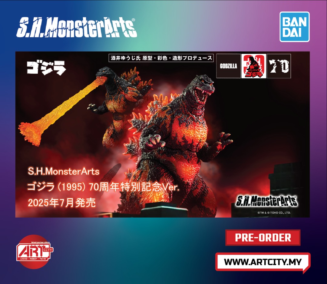 Bandai S.H.MonsterArts - SHM Godzilla 1995 - 70th Anniversary Special ...