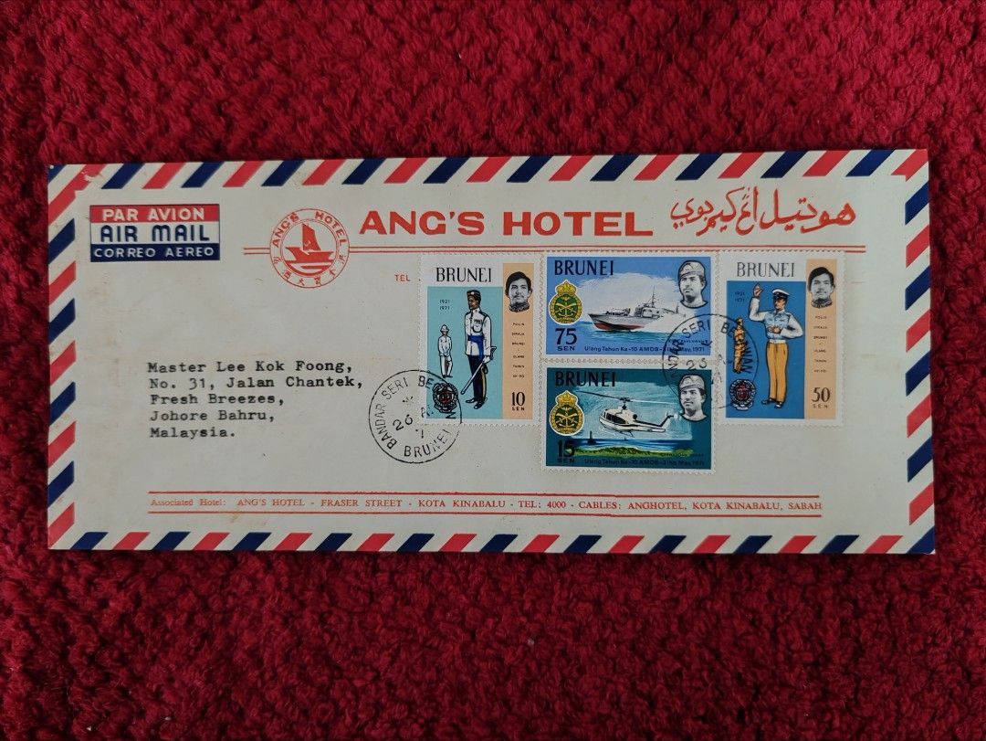 Brunei Air Mail Letter Cover Polis Diraja Ulang Tahun Ke - 10 Year 1971 ...