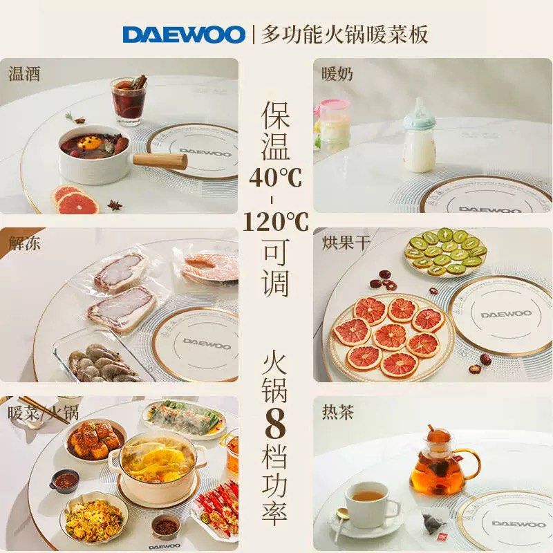 Daewoo warm vegetable board multifunctional household heat preservation ...