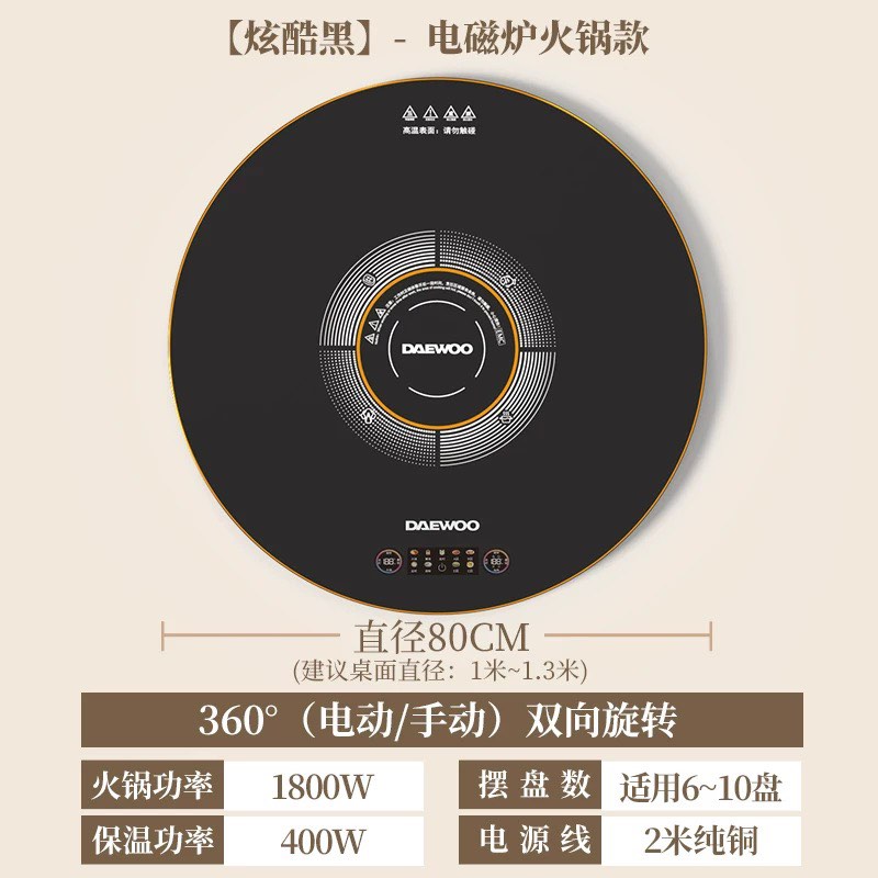 Daewoo warm vegetable board multifunctional household heat preservation ...