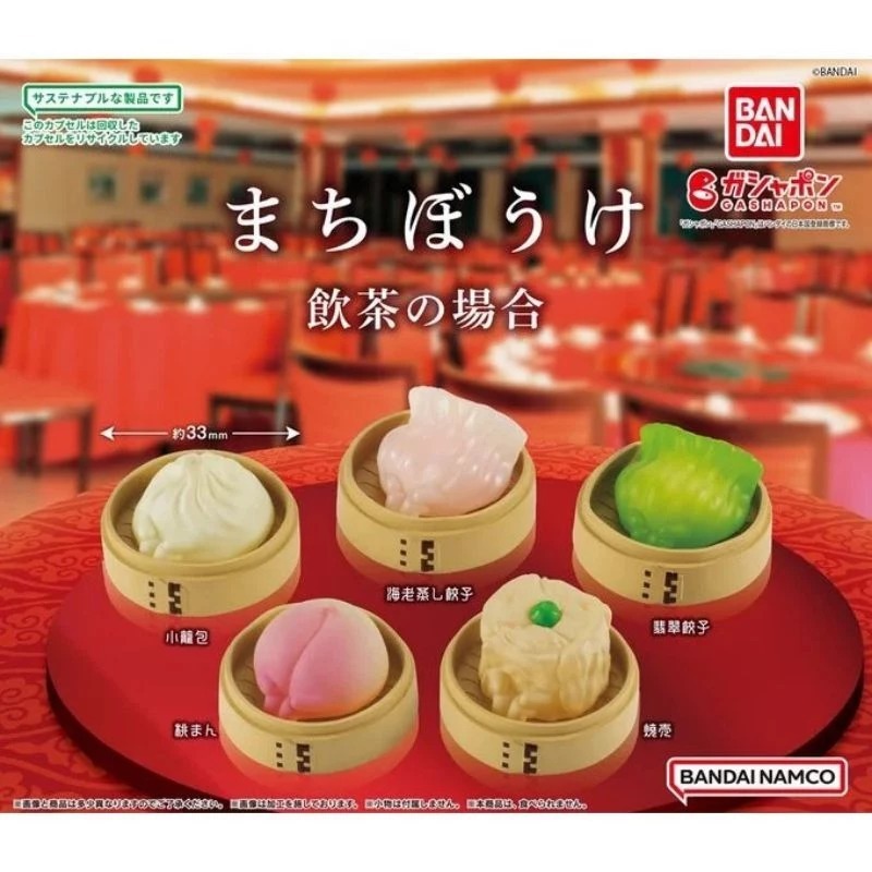 Gashapon / Capsule toy Bandai Dimsum Model, Hobbies & Toys, Toys ...