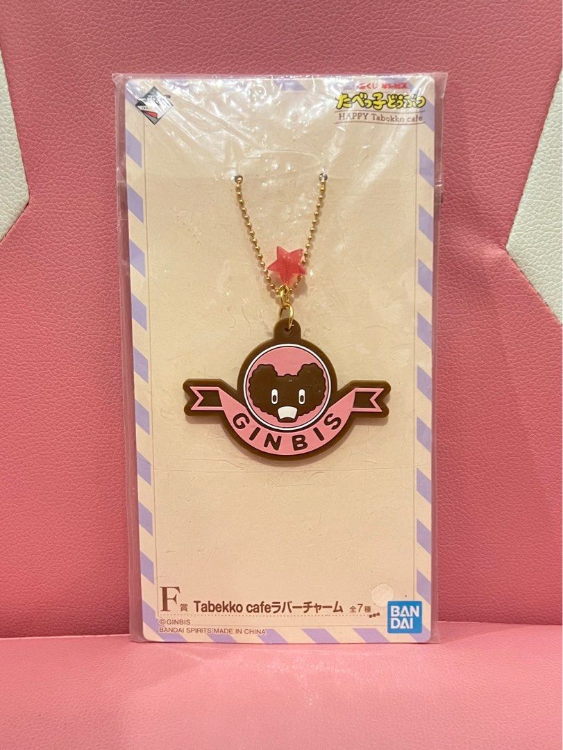 Ginbis Tabekko Cafe Rubber Charm, Hobbies & Toys, Stationery & Craft ...