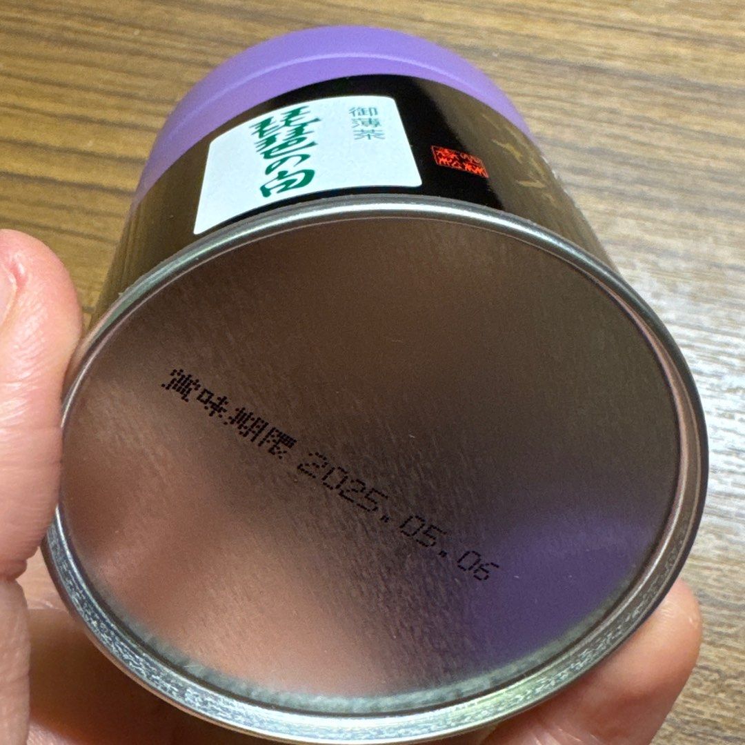 [INSTOCK] Kanbayashi Shunsho 40g Tin Aya no Mori Biwa no Shiro, Food & Drinks, Beverages on ...