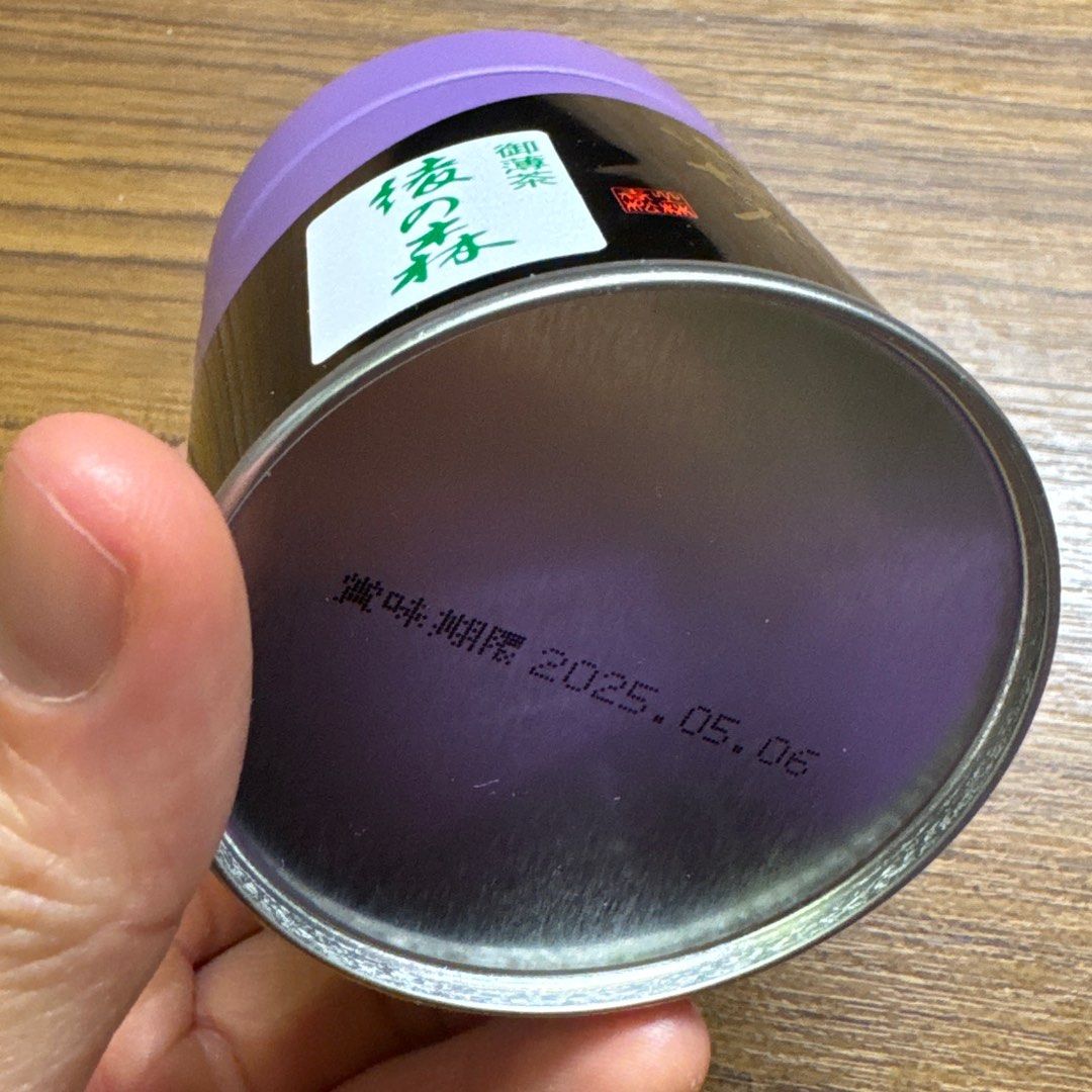 [INSTOCK] Kanbayashi Shunsho 40g Tin Aya no Mori Biwa no Shiro, Food ...