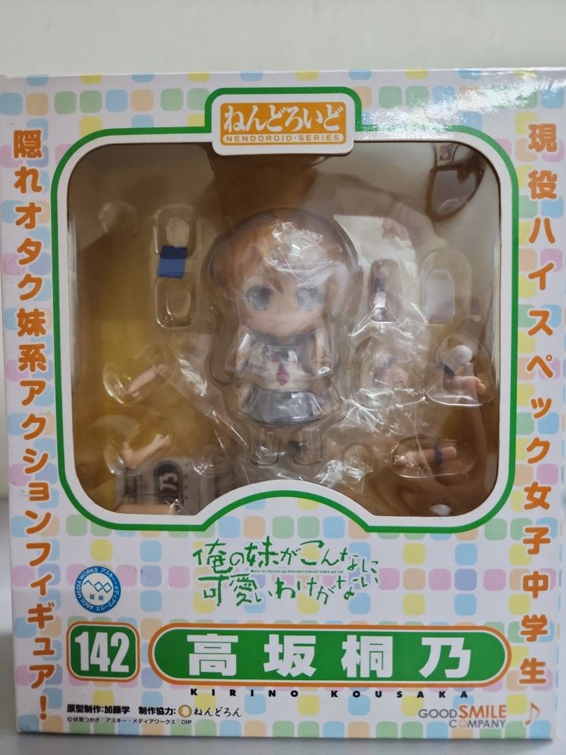 Kirino kousaka (Nendoroid figure)/ rare figure, Hobbies & Toys ...