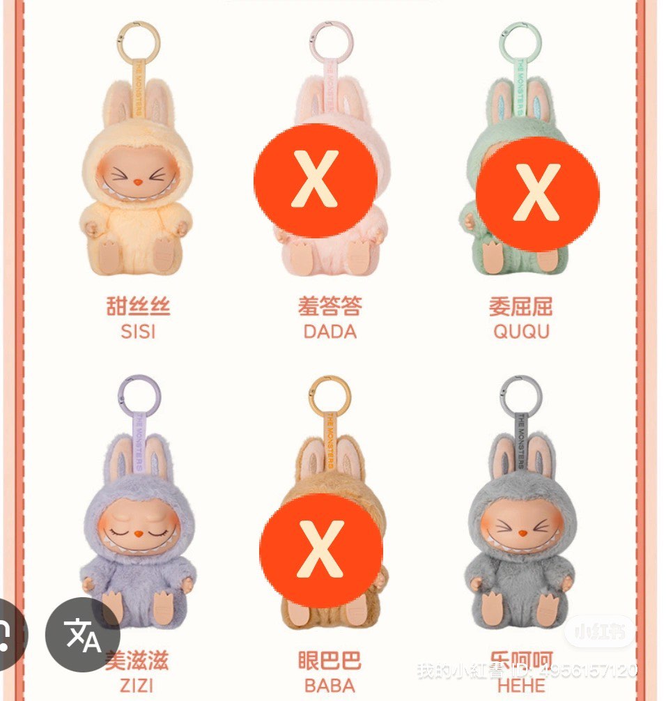 Labubu v2 close eyes, Hobbies & Toys, Toys & Games on Carousell