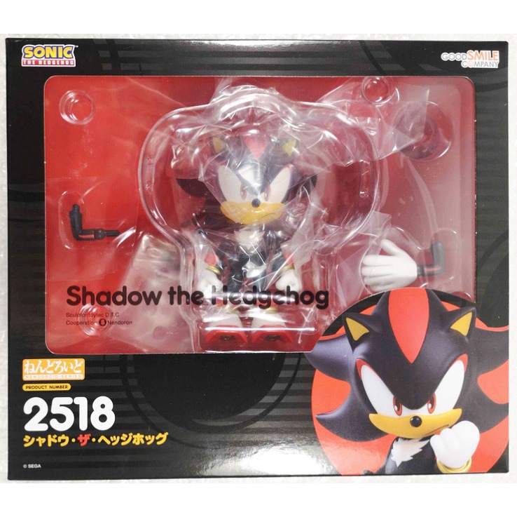 Nendoroid Sonic the Hedgehog Shadow the Hedgehog 2518 Good Smile ...