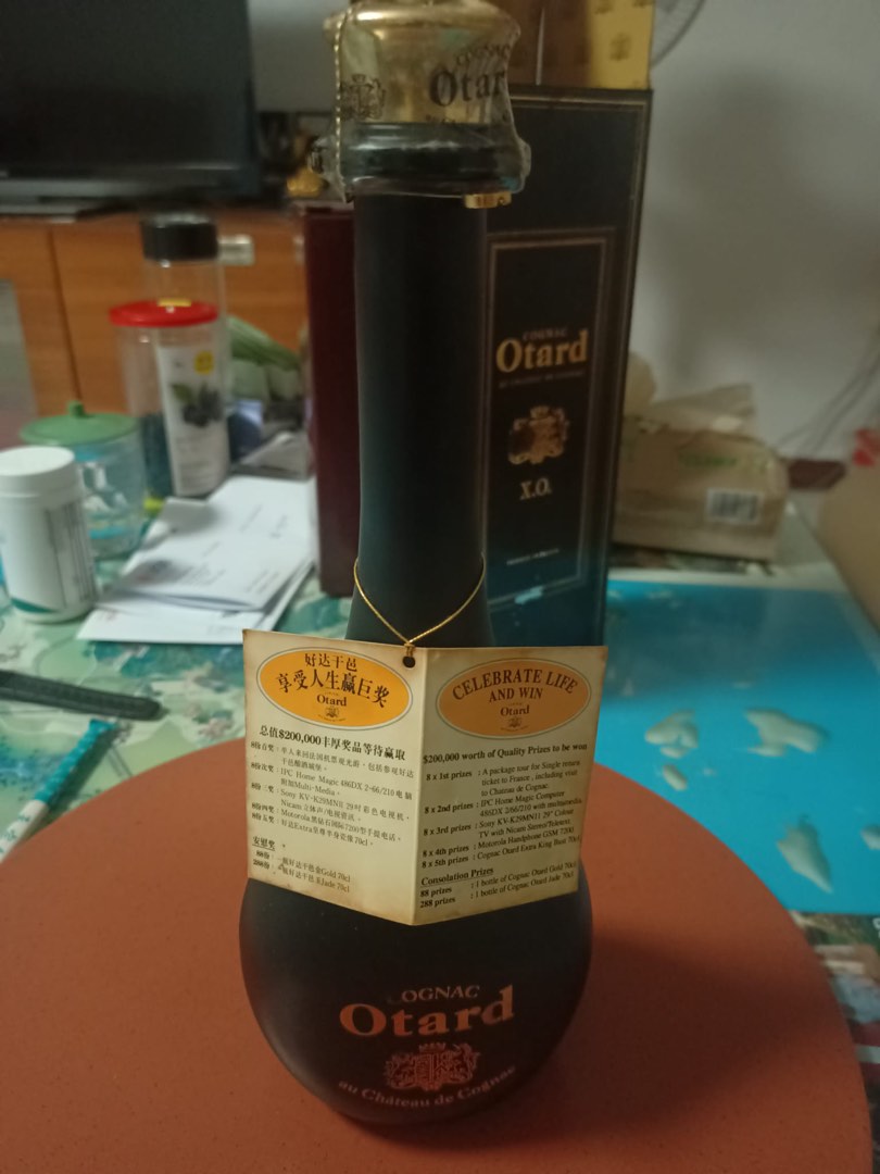 Otard, Food & Drinks, Beverages on Carousell