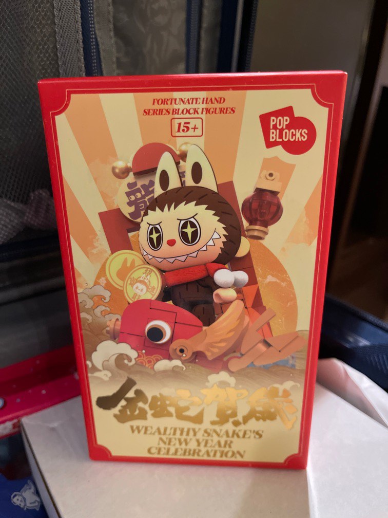 Popmart Labubu - Wealthy Snake’s New Year Celebration, Hobbies & Toys ...