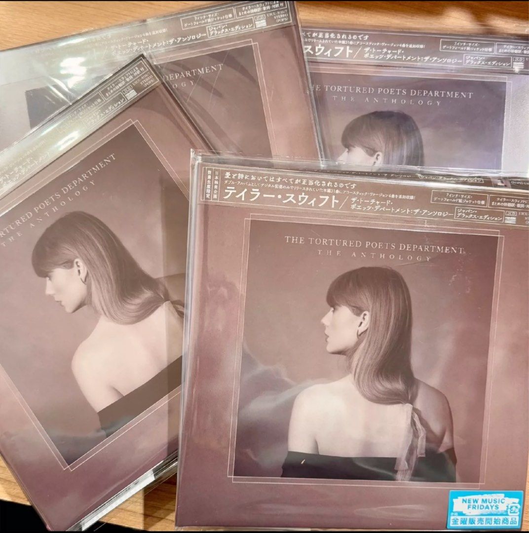 Pre order Japan press with free acrylic keychain Taylor Swift TTPD ...