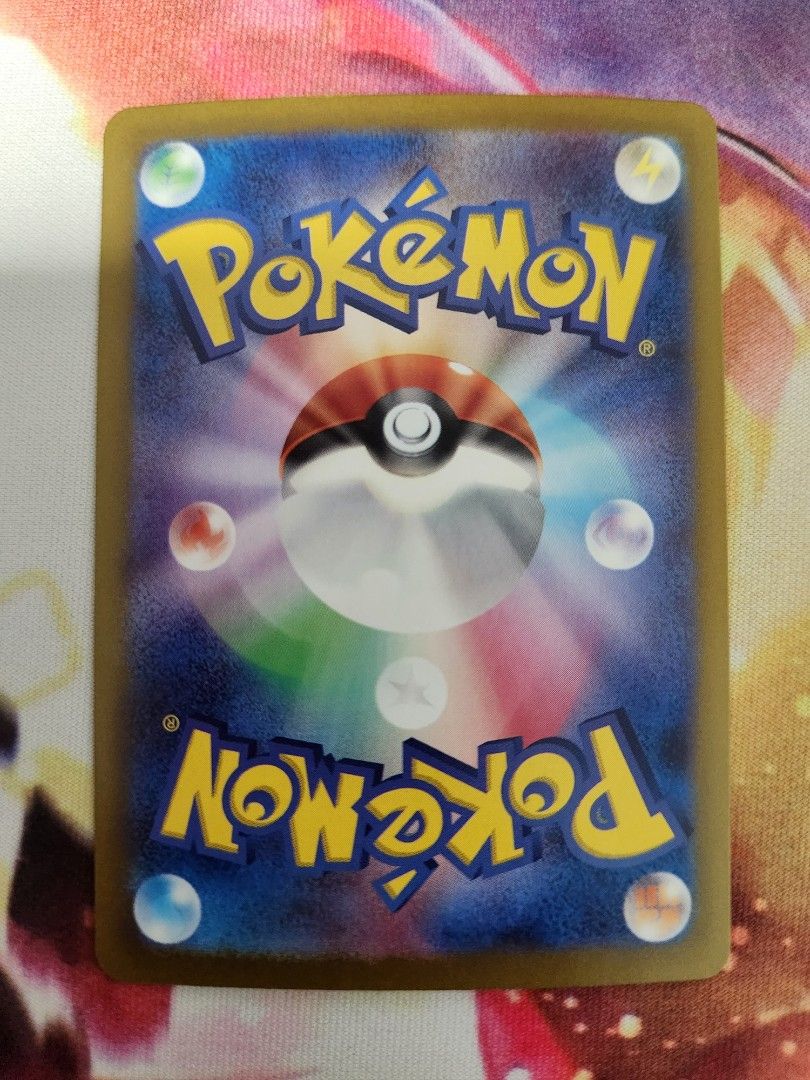 Sv8a tf single sar gold ur tf hits terastal festival pokemon jap ...