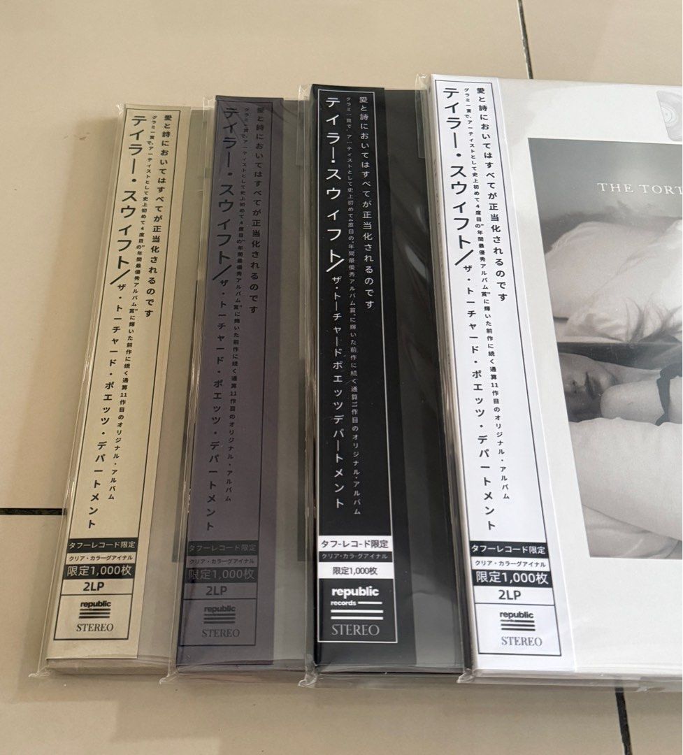 Taylor swift (5 Variants Vinyl LP) the tortured Poets Department The ...