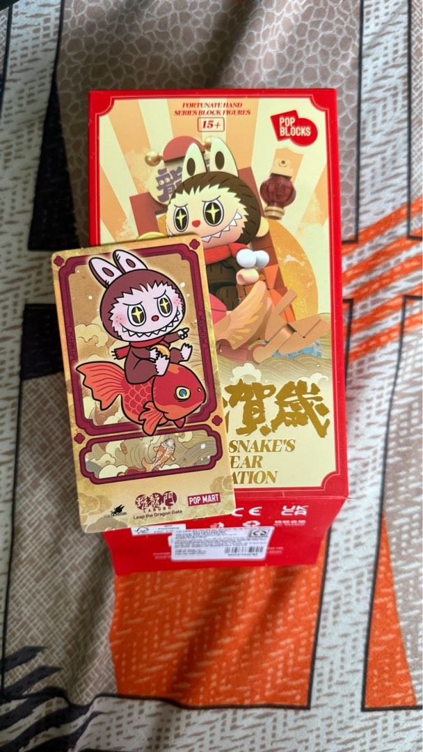 WEALTHY SNAKES CELEBRATION - LABUBU Leap The Dragon Gate, Hobbies ...