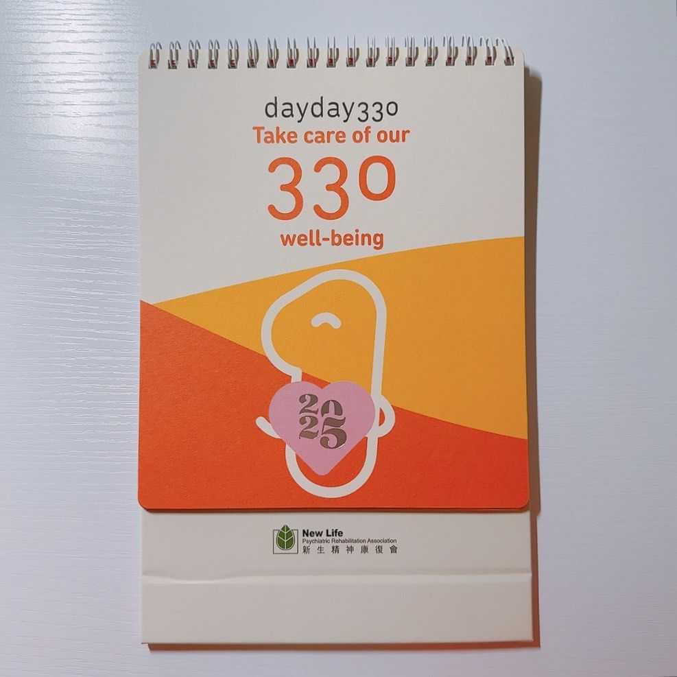 [全新] New Life dayday330 2025年 座枱月曆 dayday 330 Calendar 2025 日曆 年曆 [現貨1個] **不包郵**, 興趣及遊戲, 手作＆自家設計 ...