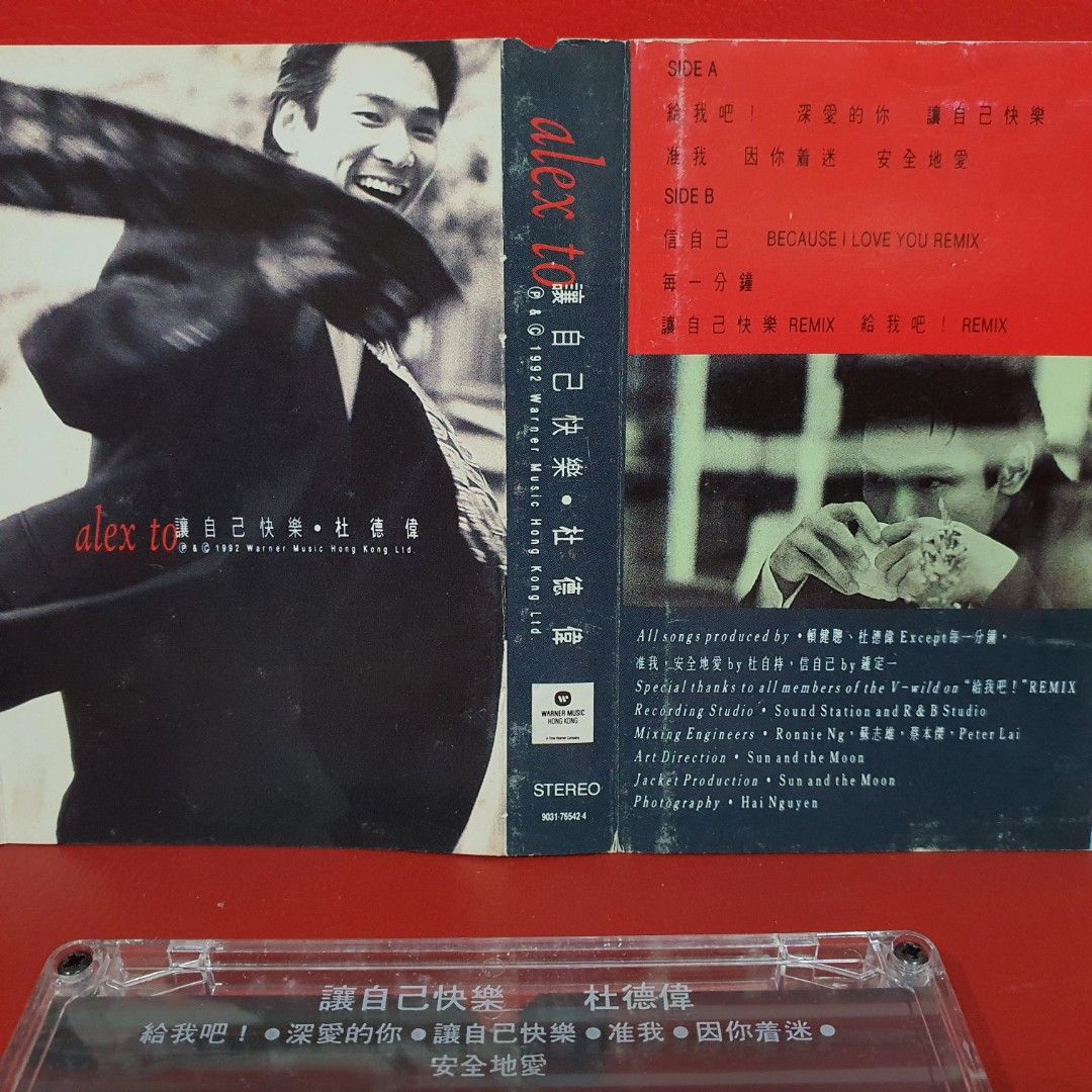 杜德伟 杜德偉 ALEX TO Cassette Tapes, 磁帶, 卡帶, 錄音帶, Hobbies & Toys, Music ...
