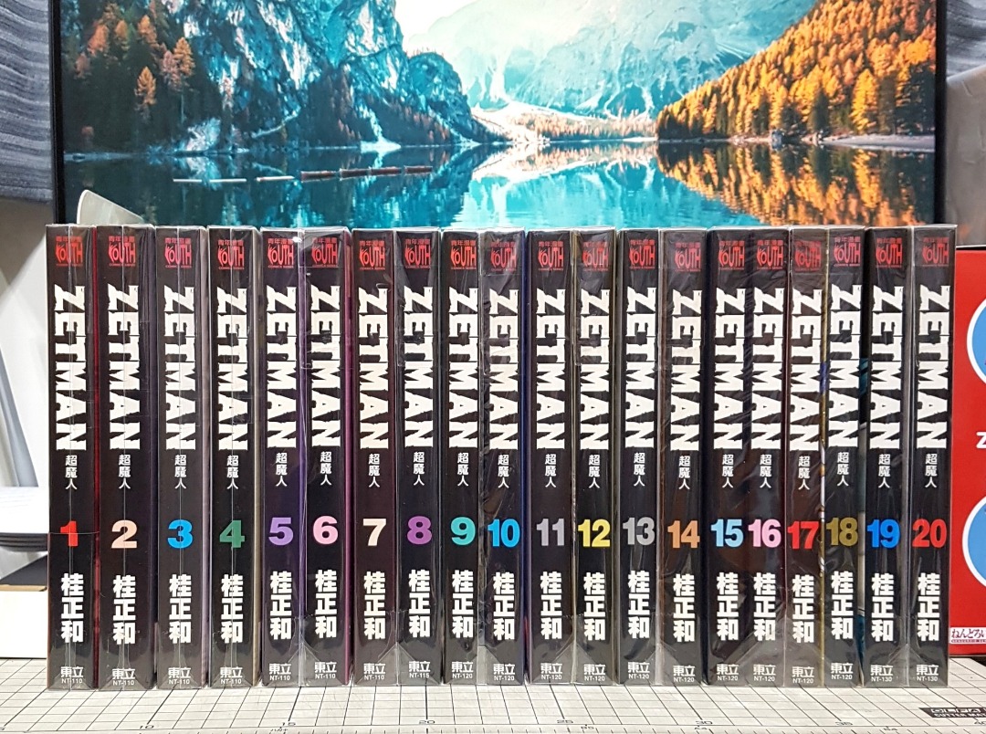 [長夜餘火]限宅配 現貨 全首刷 ZETMAN 超魔人1～20 桂正和 東立 書腰 自有書 無章釘, 書籍、休閒與玩具, 書本及雜誌, 漫畫在旋轉拍賣