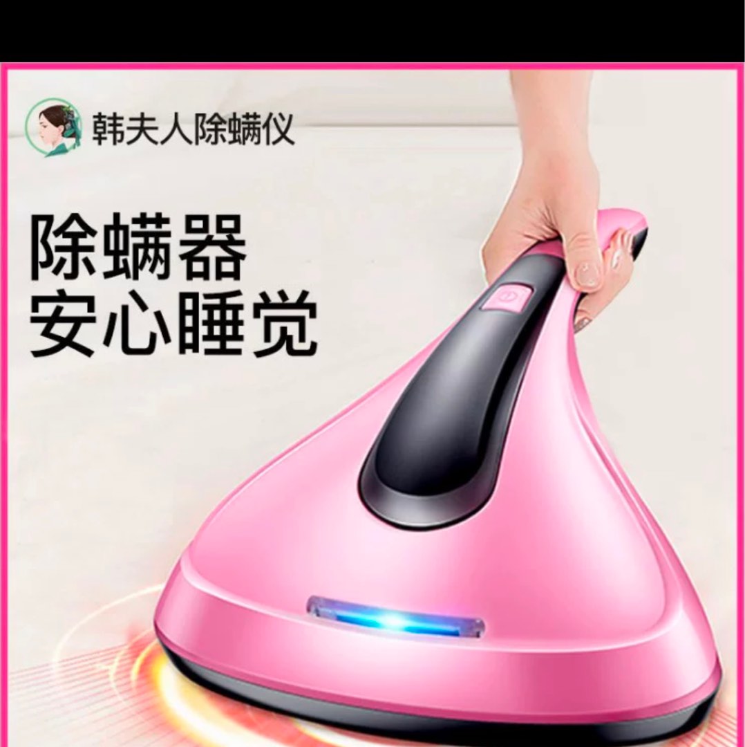 Bed Mite vacuum cleaner, Babies & Kids, Baby Nursery & Kids Furniture ...