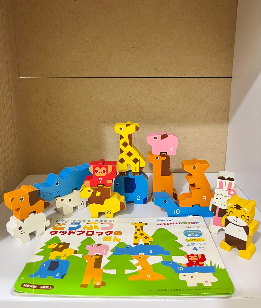 Benesse wooden stacking animals (Complete), Hobbies & Toys, Toys ...