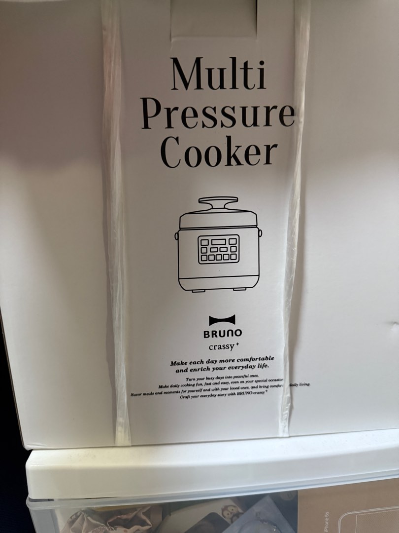 Bruno Multi Pressure Cooker, 家庭電器, 廚房電器, 鍋具 - Carousell